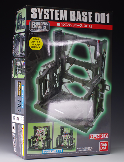 GUNDAM GUY: Bandai: System Base 001 - Review by Schizophonic9