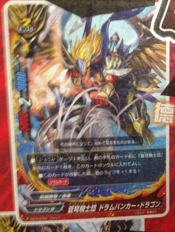 BUDDYFIGHT & other stuff: DANGER WORLD getting dangerous...
