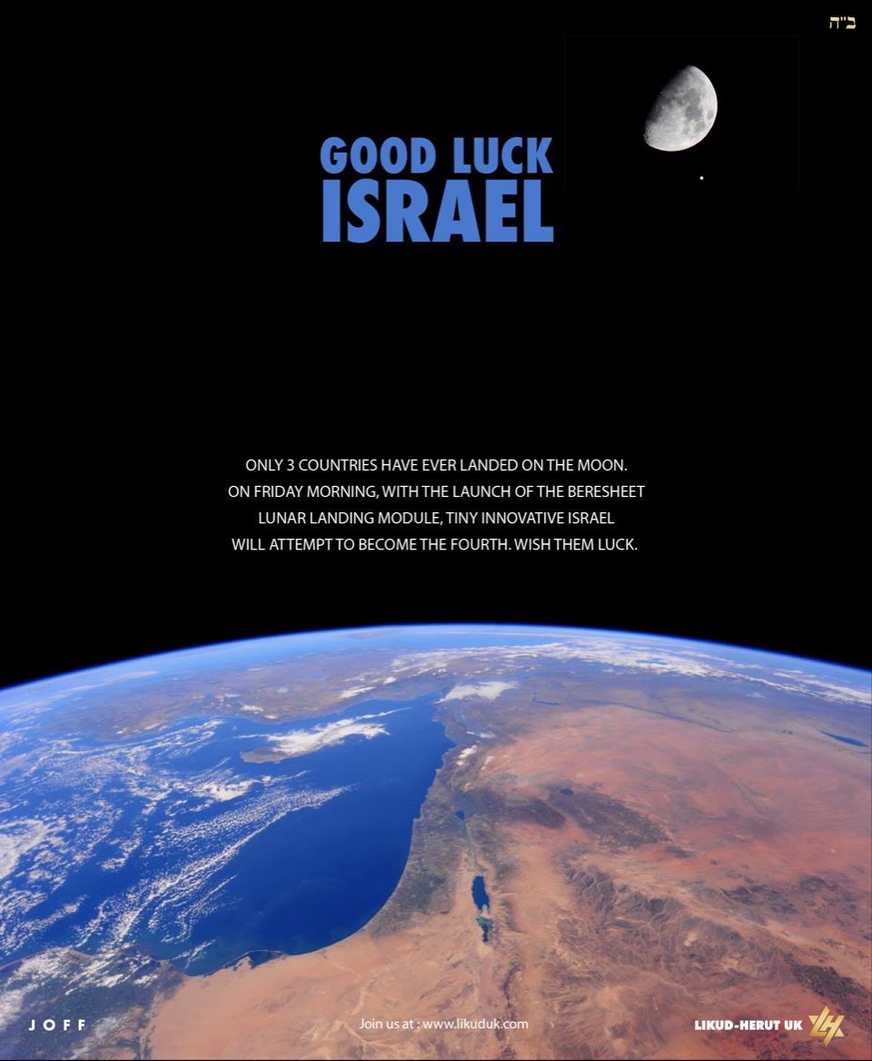 Astronomy Israel: SpaceX to Launch Israeli Moon Lander Beresheet on ...