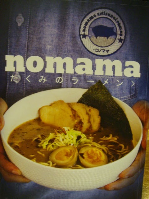 ERICJAZ FOODIES: NOMAMA CAPITOL COMMONS (NEW DISHES)