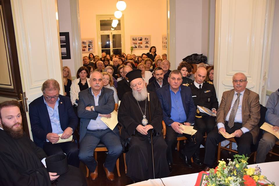 ΕΤΑΙΡΕΙΑ ΕΥΒΟΪΚΩΝ ΣΠΟΥΔΩΝ Τ.Τ. ΧΑΛΚΙΔΟΣ
