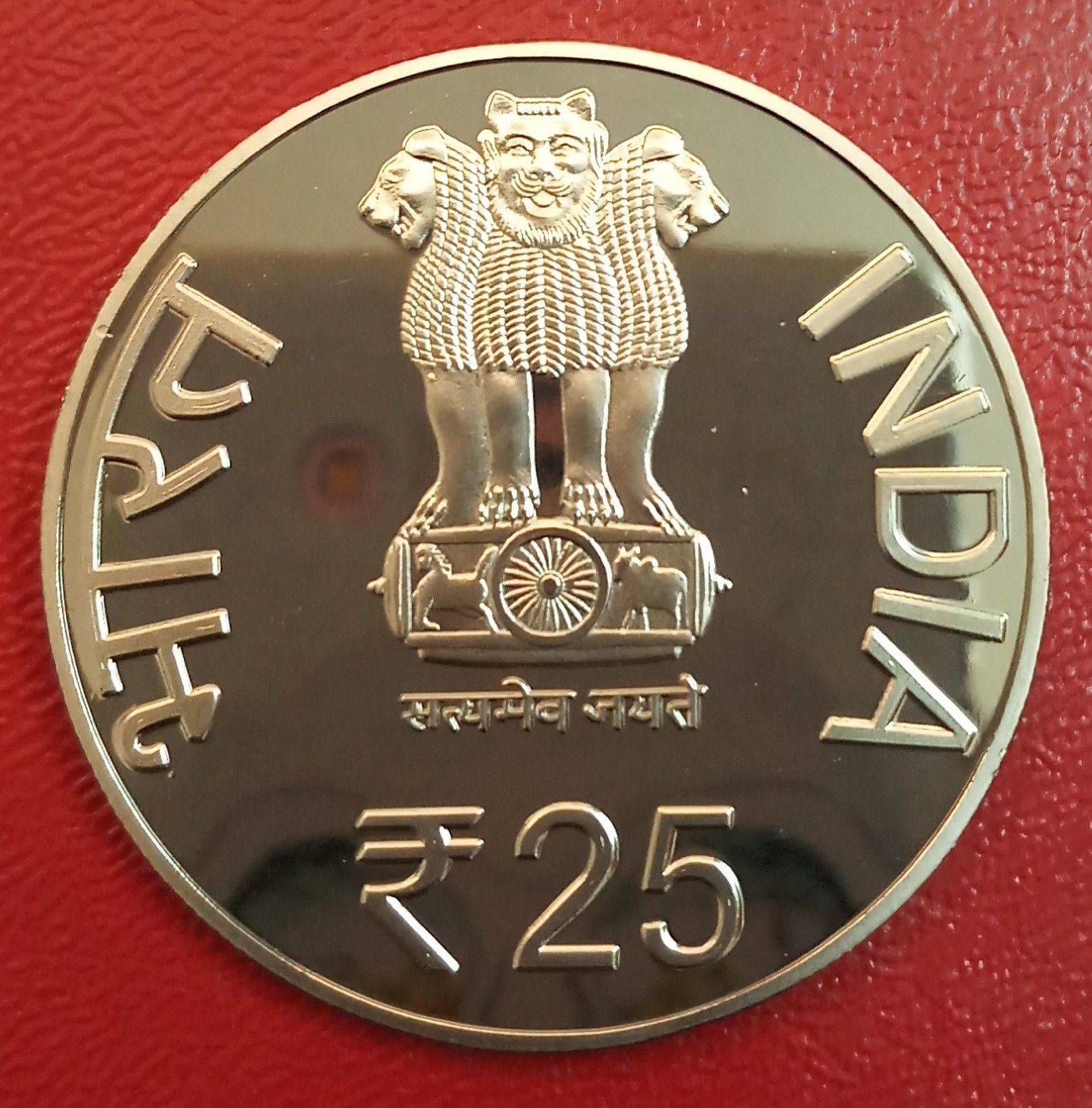 COINS & STAMPS INFORMATION: 25 rupees coin mata veshno devi shrine ...