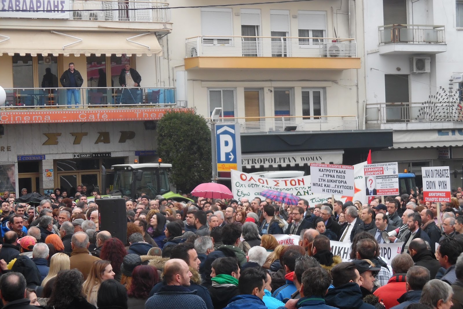 AMMOSIMATHIA BLOG: ΟΛΟΙ ΜΑΖΙ ΣΗΜΕΡΑ ΣΤΗΝ ΒΕΡΟΙΑ!! ΓΡΑΒΑΤΕΣ ΤΑΓΕΡ ...