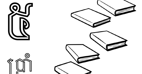 Khmer Printables: Cambodian Numbers: Five (bram)