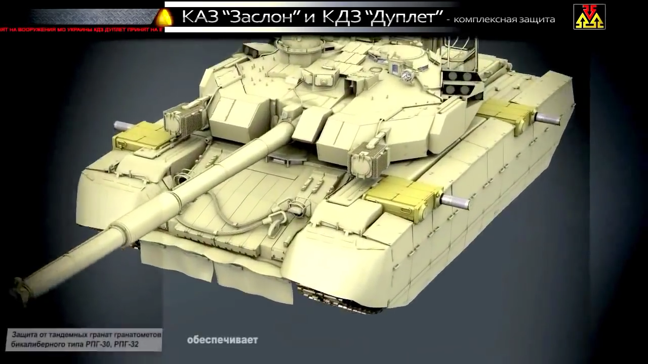 Glavcom: T-84 Oplot with active protection system Zaslon