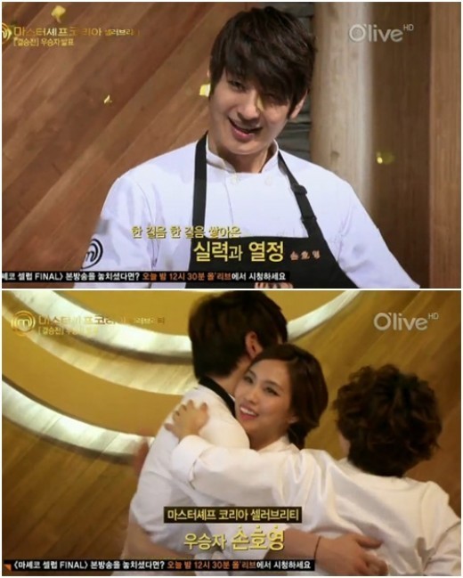 TV: [Spoilers!!!] Master Chef Korea Celebrity