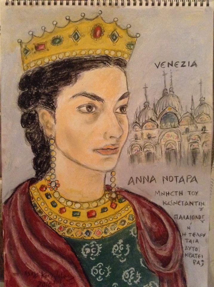 Ancient Hellas back up: "The Byzantine World" of Ilias Kontozomanis ...