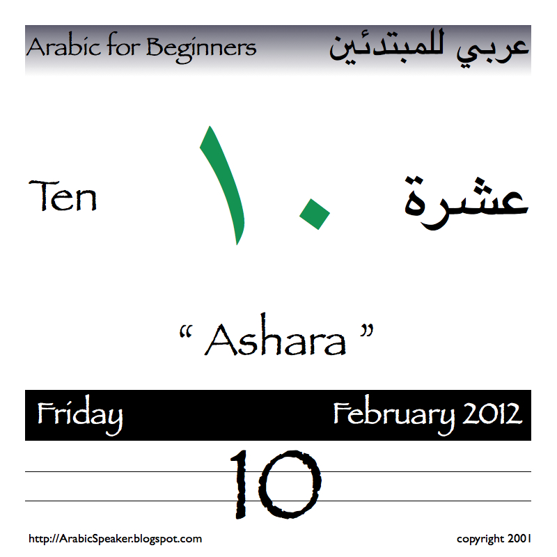 ArabicSpeaker: Today's Arabic Numeral is ten ١٠ pronounced "Ashara"