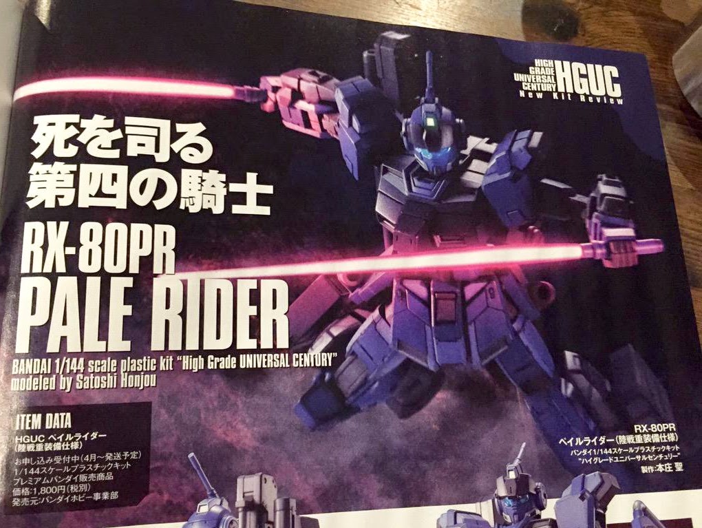 GUNDAM GUY: P-Bandai Exclusive: HGUC 1/144 RX-80PR Pale Rider [Heavy ...