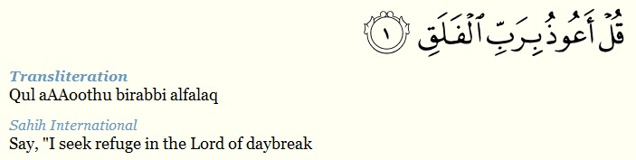 Surah Tabat Yada Transliteration - basketballvolume