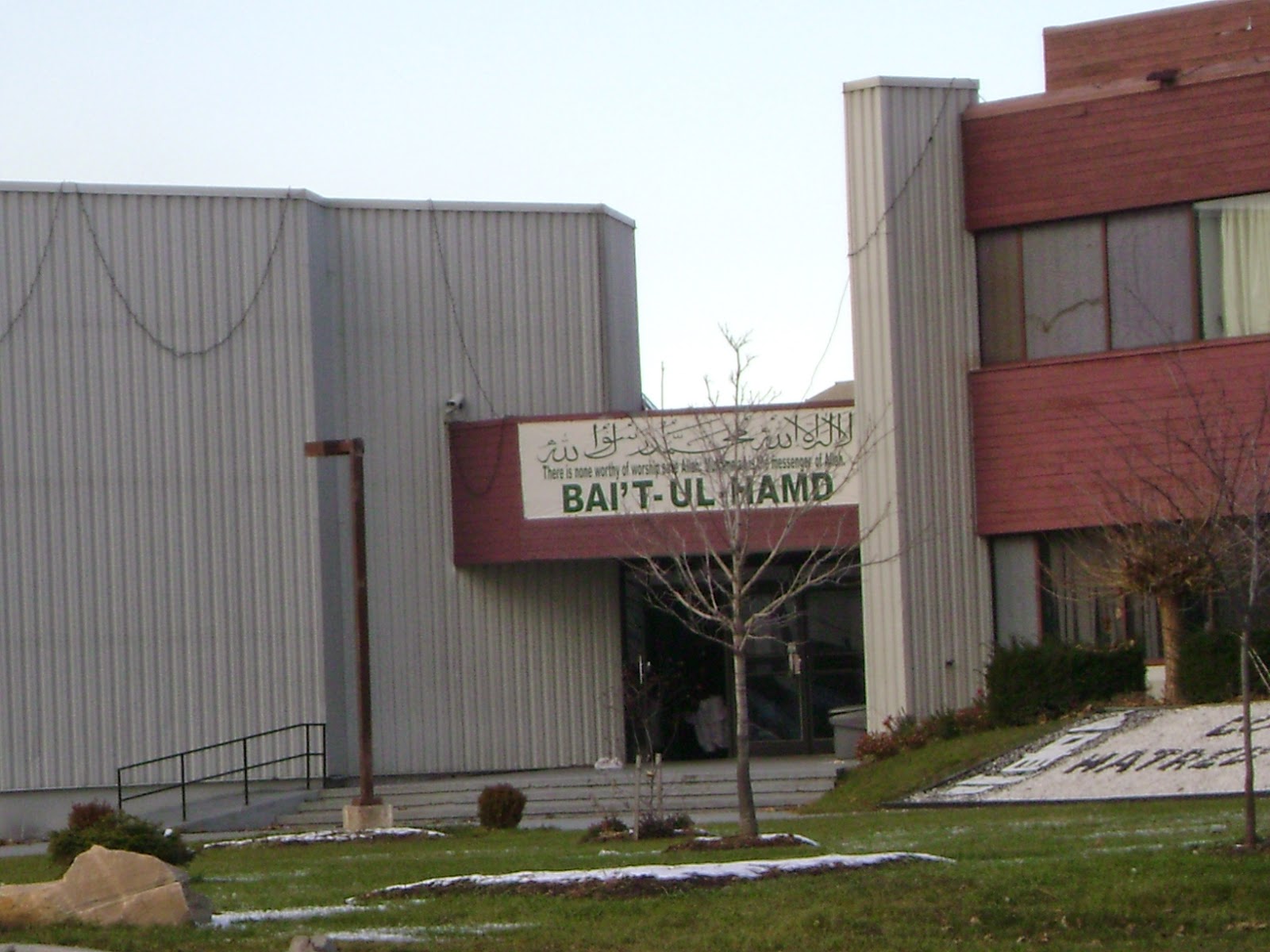 AHMADIYYA MOSQUE: Baitul Hamd - Mississauga, Toronto, Canada