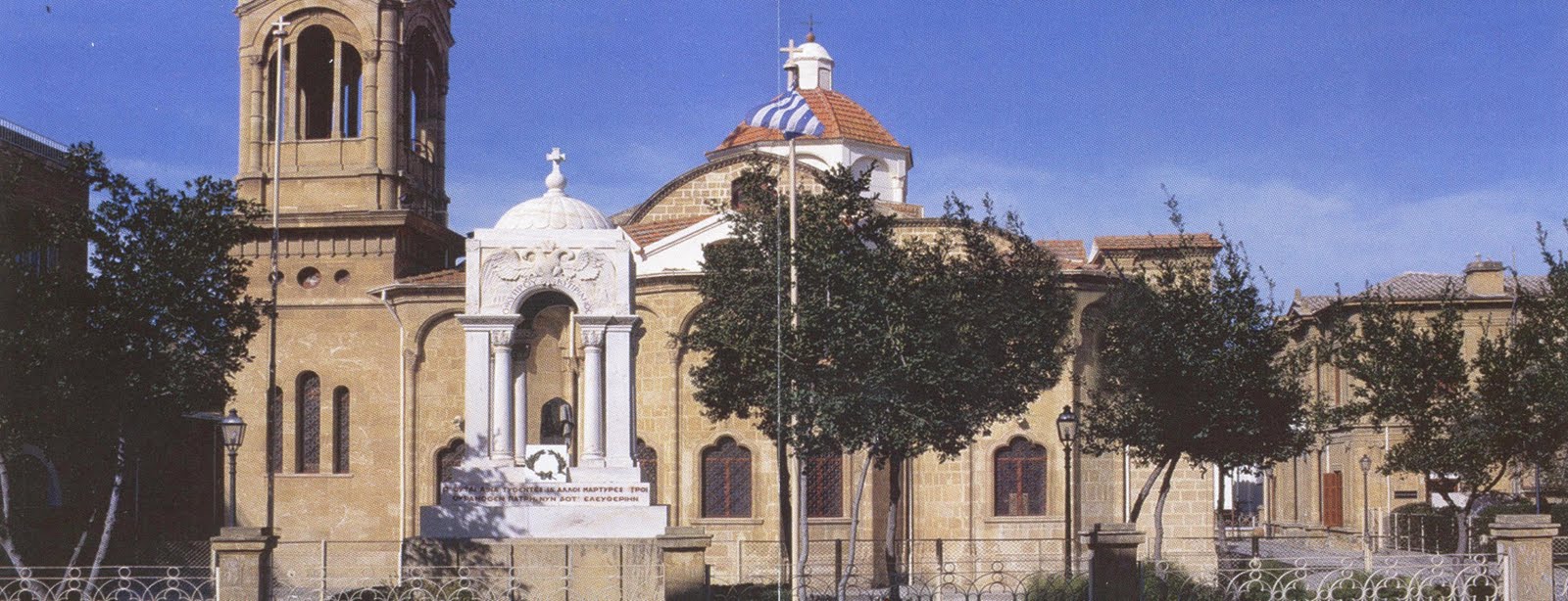 GREECE-IMA-NEWS.BLOGSPOT.GR: Ρίγη συγκίνησης στον Πόντο, σε κλίμα ...