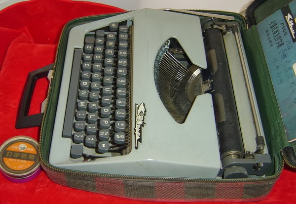Typecasting in China: China's first typewriters