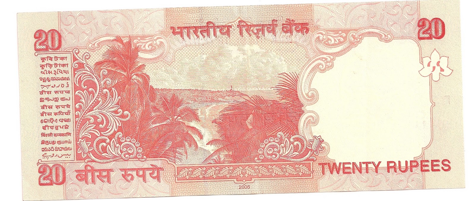 coins and more: Did you know series(8) ; Twenty (20) Rupee Notes ...