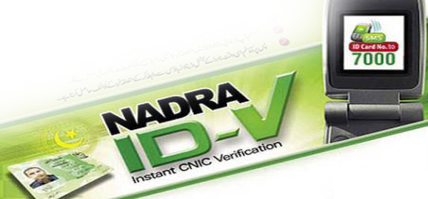 How To Verify CNIC Number And Get Details By CNIC For Pakistani Only how-to-verify-cnic-number-and-get-details-by-cnic-for-pakistani-only