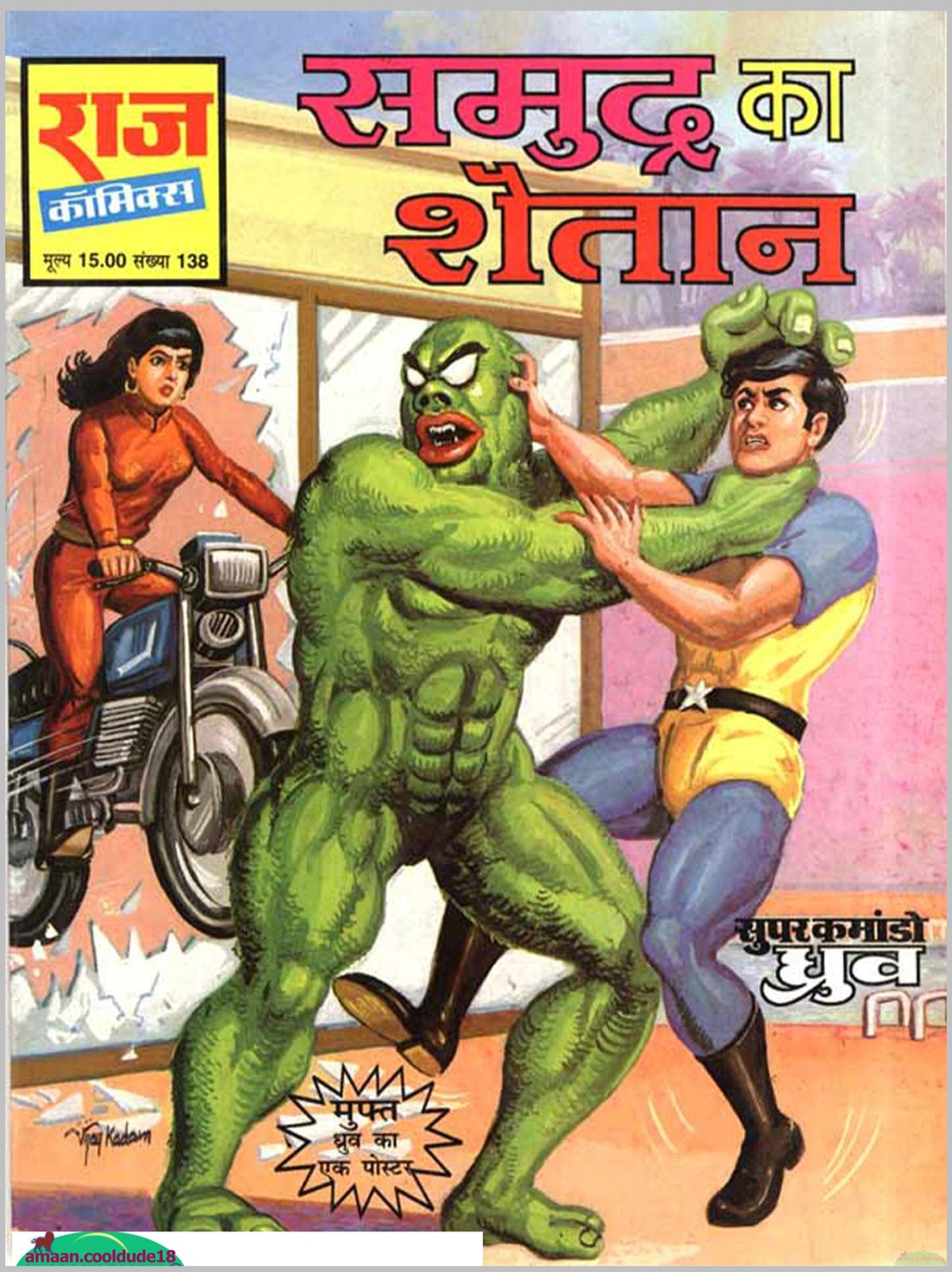 Super Commando Dhruv