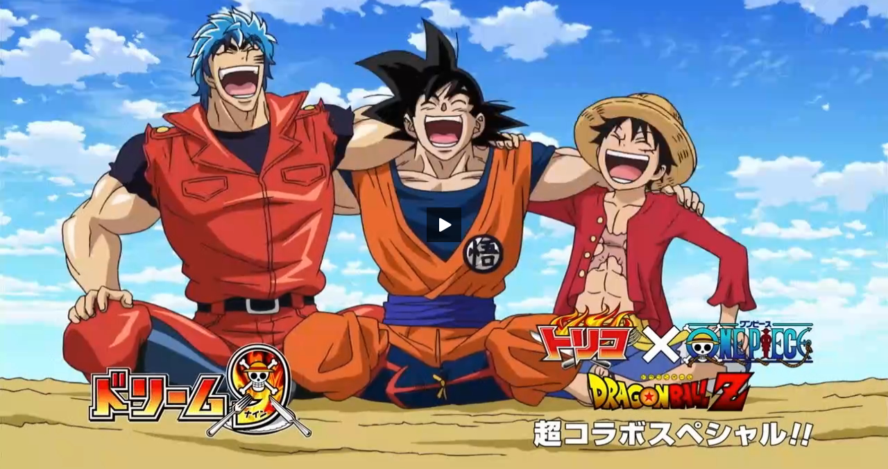 Ciudad Terminus: Toriko