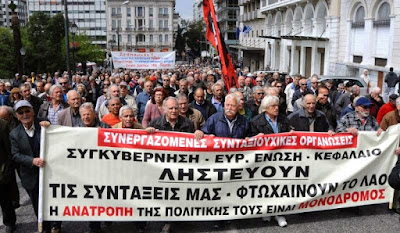 ΣΤΡΑΓΓΑΛΙΖΟΥΝ ΤΑ ΤΑΜΕΙΑ ΚΑΙ ΕΤΟΙΜΑΖΟΥΝ ΝΕΑ ΜΕΤΡΑ | ΕΡΓΑΤΗΣ
