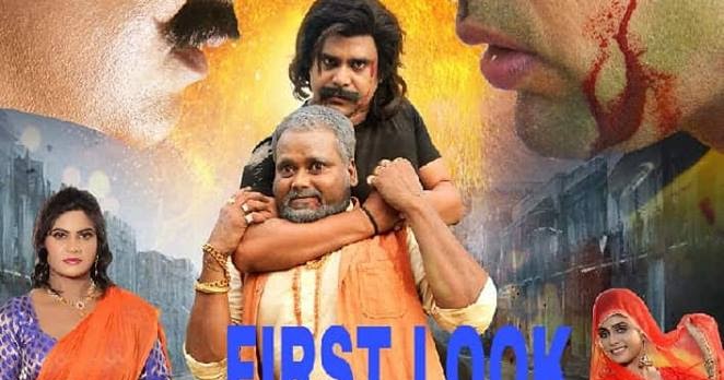 Balma Deringbaaz Bhojpuri Movie Star casts, News, Wallpapers, Songs ...