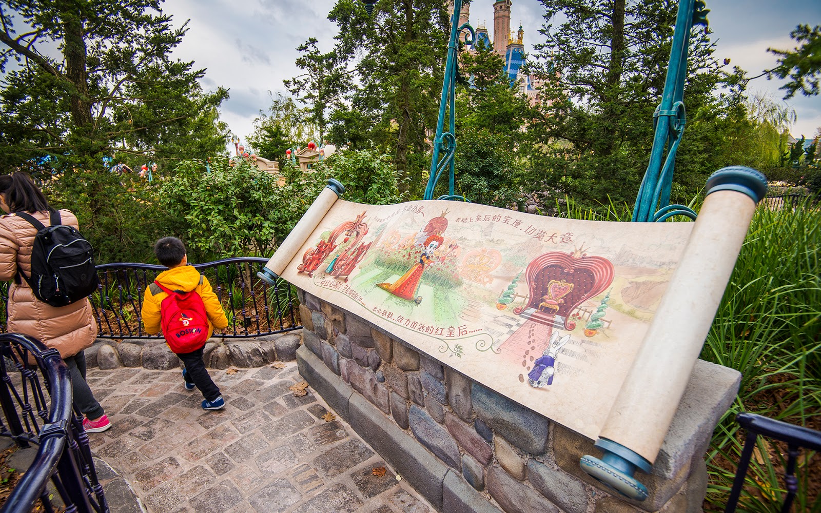 The Alice in Wonderland Maze