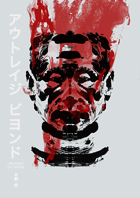 Yellowmenace: ART INTERVIEW: Tony Stella - Essential Asian Flim Posters