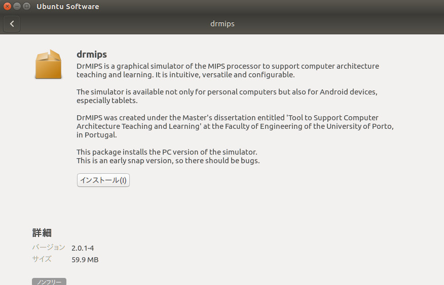 Ubuntu 16.04 その82 - 2016年7月にSnapパッケージになったアプリの紹介 - kledgeb