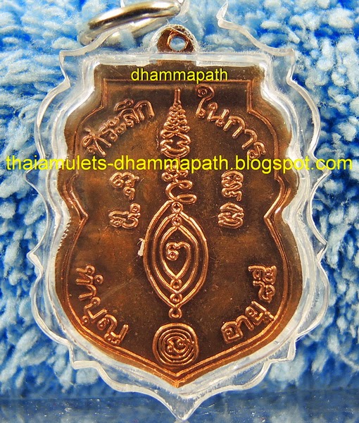 Thai Amulets DhammaPath > Address: 26, JALAN MEDAN IPOH 6, BANDAR BARU ...