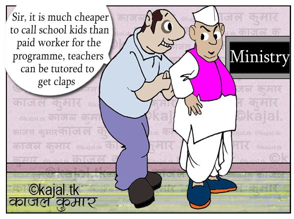 Kajal Kumar's Cartoons: Cartoon :- Management Expert