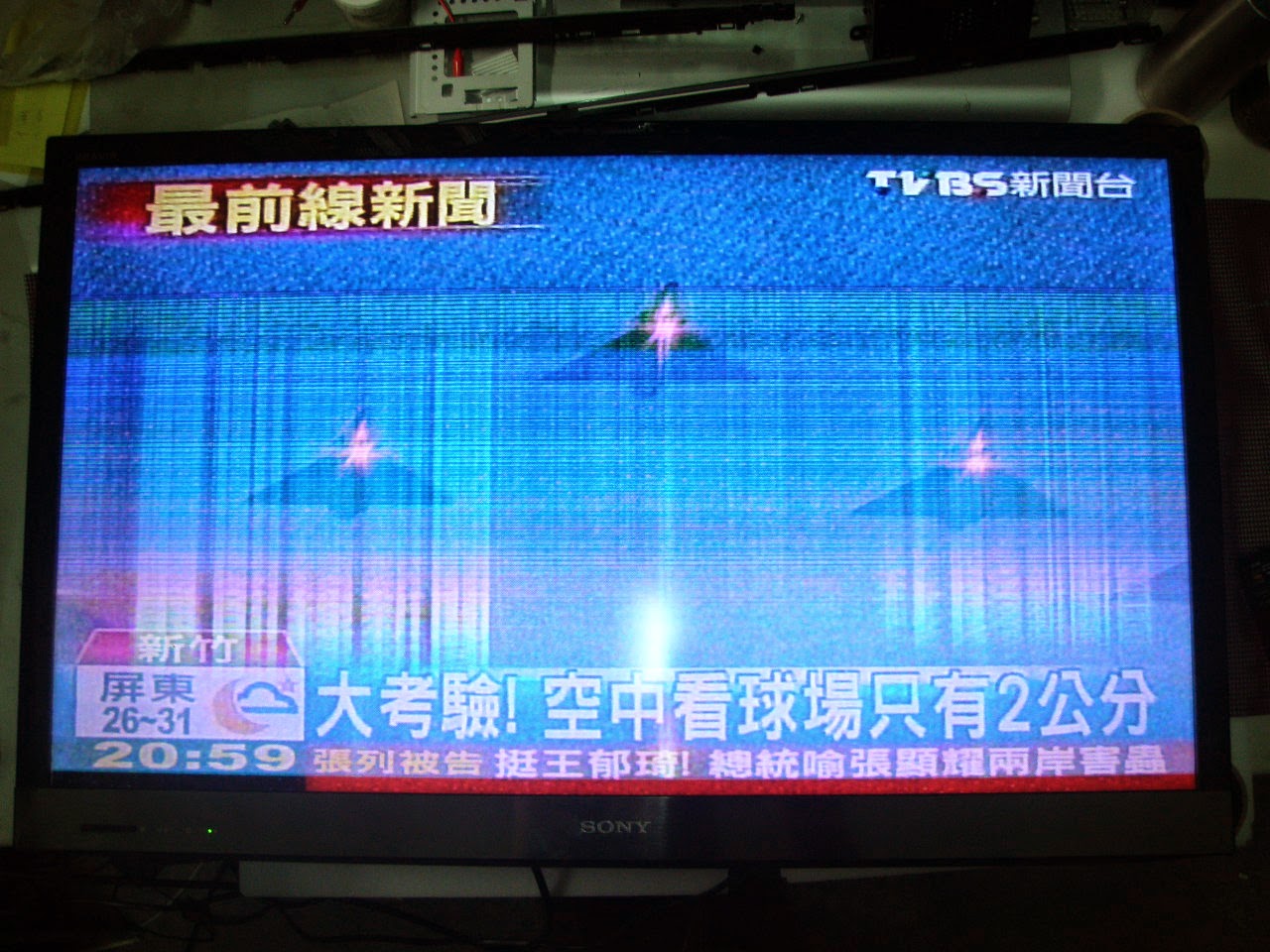竹東液晶維修: SONY KDL-40CX520 KDL-40EX520 畫面水平橫條紋跳動 殘影維修 - 竹東液晶維修