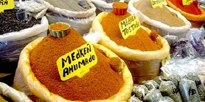 Alen: Claridad de Pensamientos: El Merkén: Condimento Autóctono Mapuche