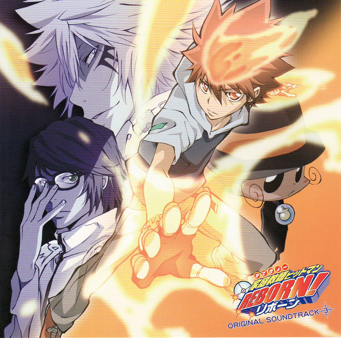 Openings & Endings: Katekyo Hitman Reborn