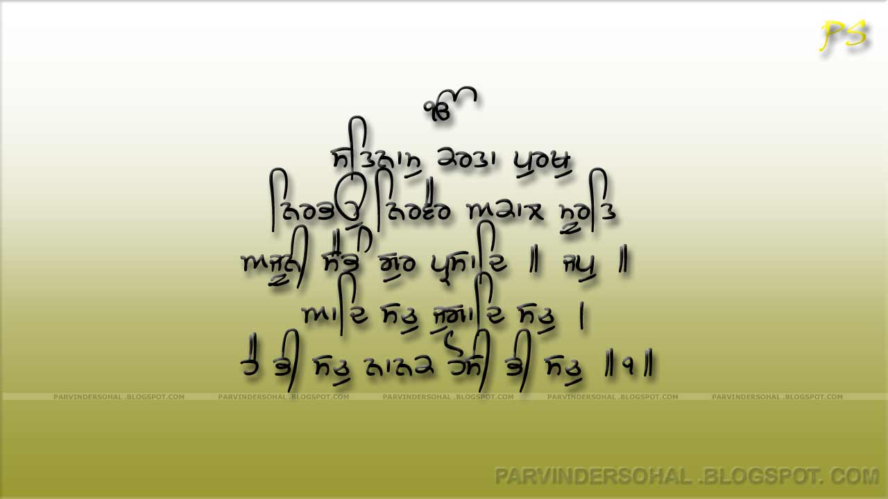 SIKH WALLPAPER,PUNJABI COMMENTS WALLPAPER,FREE FUNNY WALLPAPER,: PEHLI ...