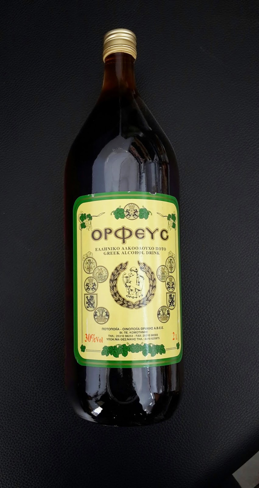 ΕΜΠΟΡΙΟ ΤΡΟΦΙΜΩΝ-ΠΟΤΩΝ-ΚΑΦΕ ΛΑΖΑΡΙΔΗΣ ΙΩΑΝΝΗΣ : ΟΡΦΕΥΣ ΑΛΚΟΟΛΟΥΧΟ ΠΟΤΟ ...