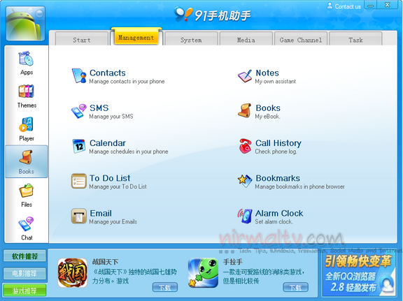 -SydDyr-: Desktop Manager For Android