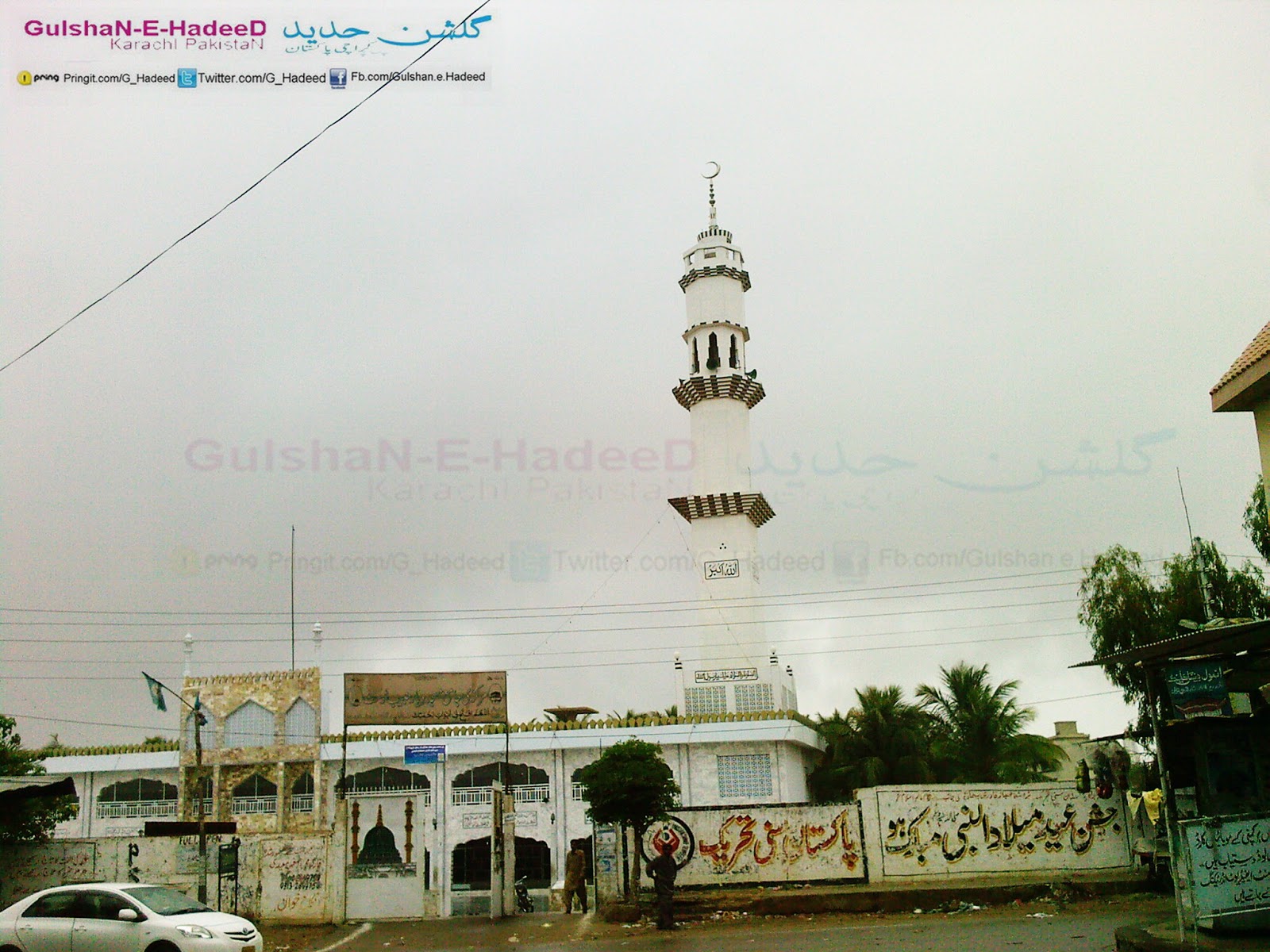 Eid-Ul-Fitar Day (2013) Diyar-e-Habib Masjid - Gulshan-e-Hadeed Karachi ...