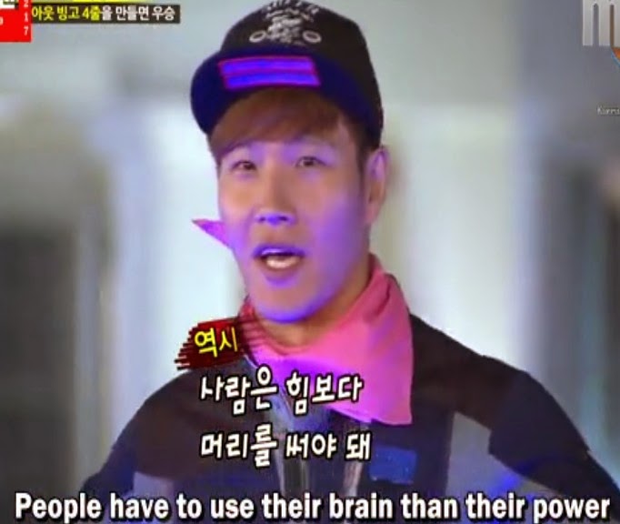 Raira Megumi: Kim Jong Kook's Quotes