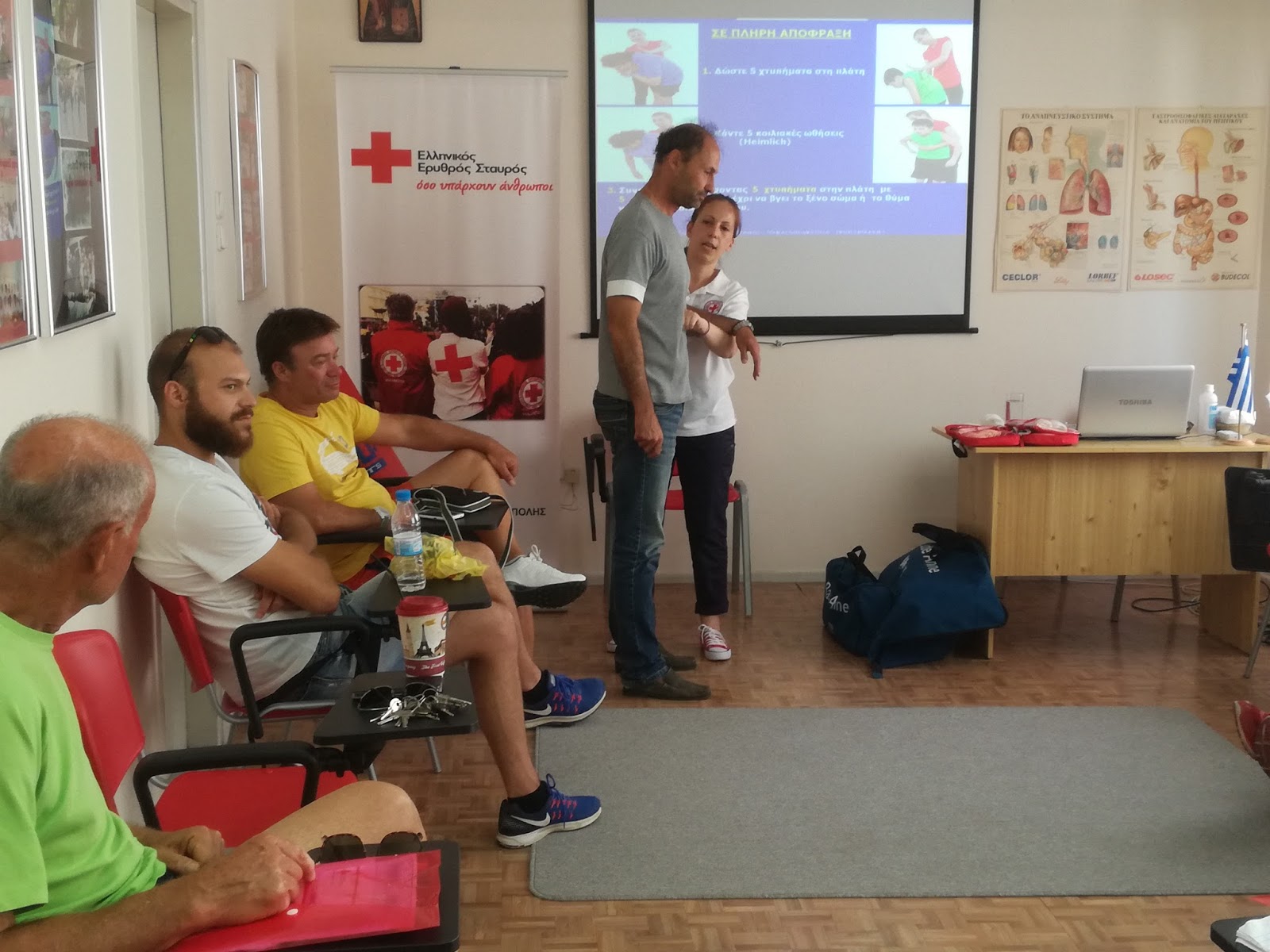 ΕΛΛΗΝΙΚΟΣ ΕΡΥΘΡΟΣ ΣΤΑΥΡΟΣ ΑΛΕΞΑΝΔΡΟΥΠΟΛΗΣ: ΟΛΟΚΛΗΡΩΣΗ ΟΜΑΔΑΣ ΠΡΩΤΩΝ ...