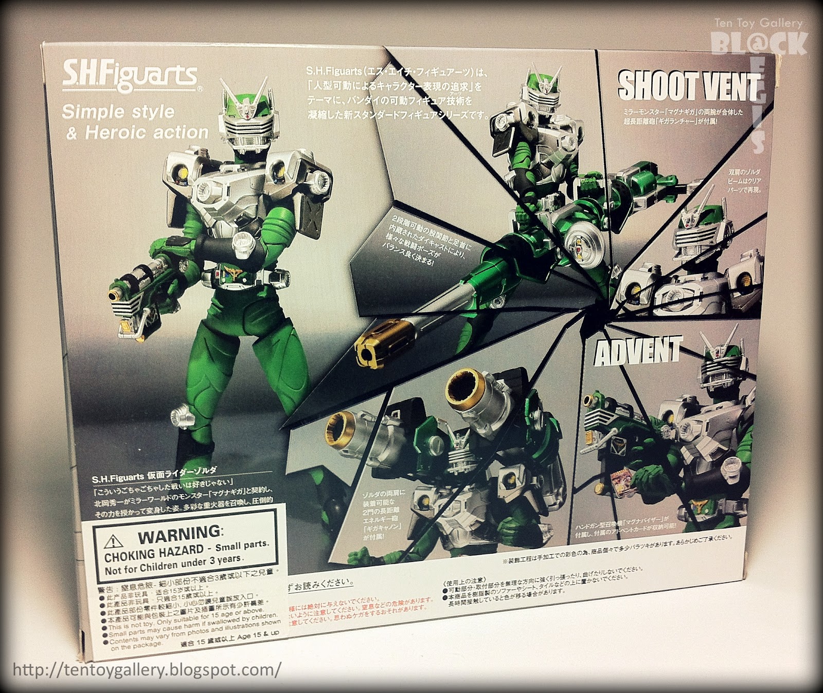 Ten Toy Gallery: Review: S.H.Figuarts Masked Rider Zolda