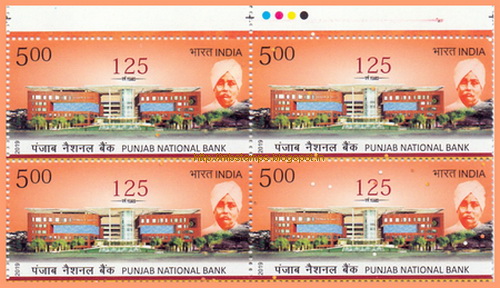 MB's Stamps of India: Punjab National Bank
