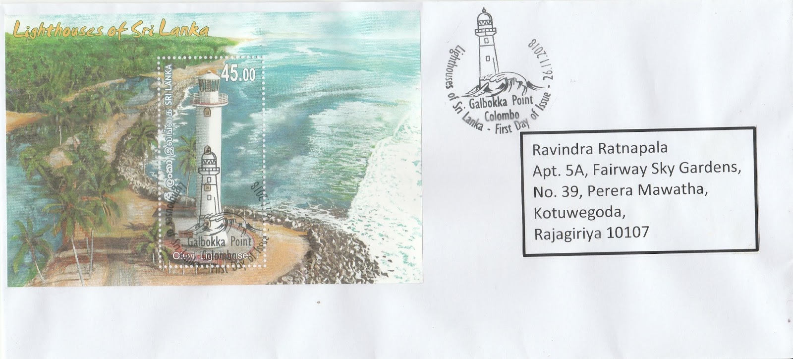 LIGHTHOUSES ON STAMPS: # 387 - Lighthouses of Sri Lanka - Oluvil Lighthouse