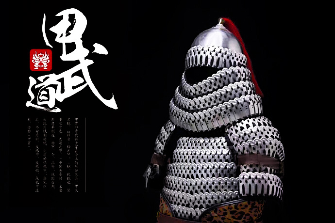 Heavy Jin Dynasty Armor 金朝重甲 (铁浮图 )