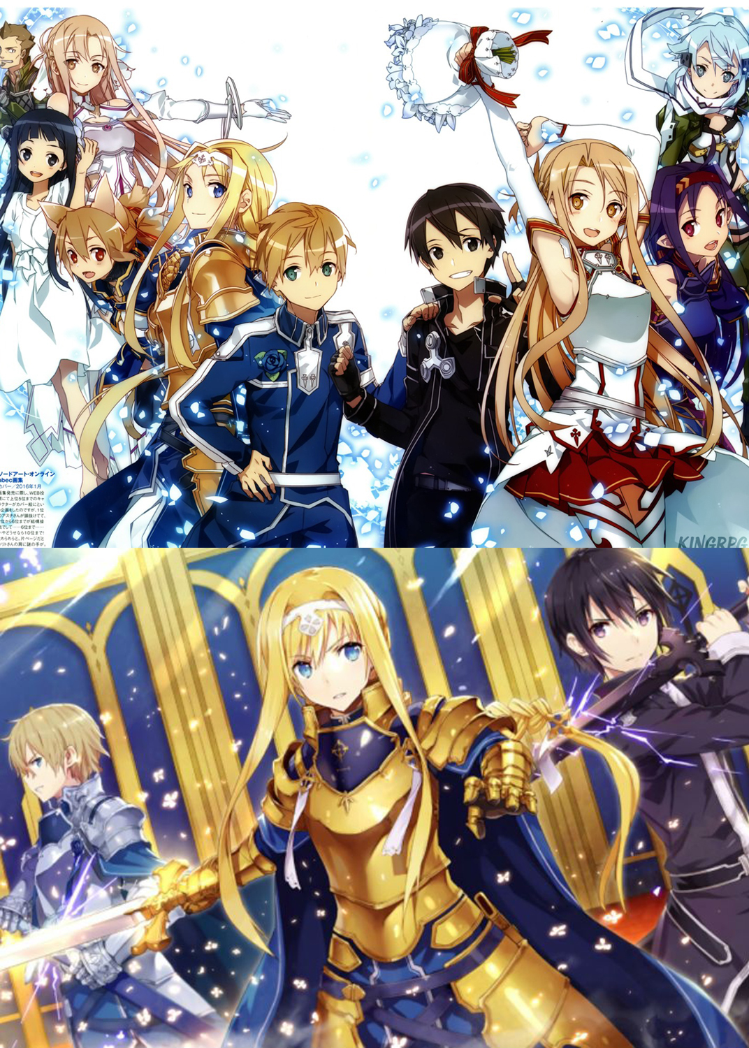 Sword Art Online Season 3 Akan Segera Tayang??? - Kussonime