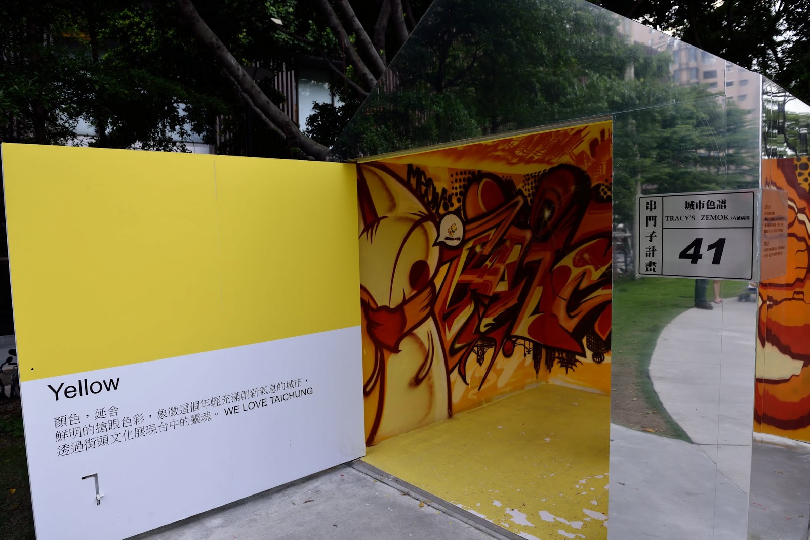 Swift's Life S生活: 台中新景點～勤美術館 CMP Block Museum of Arts