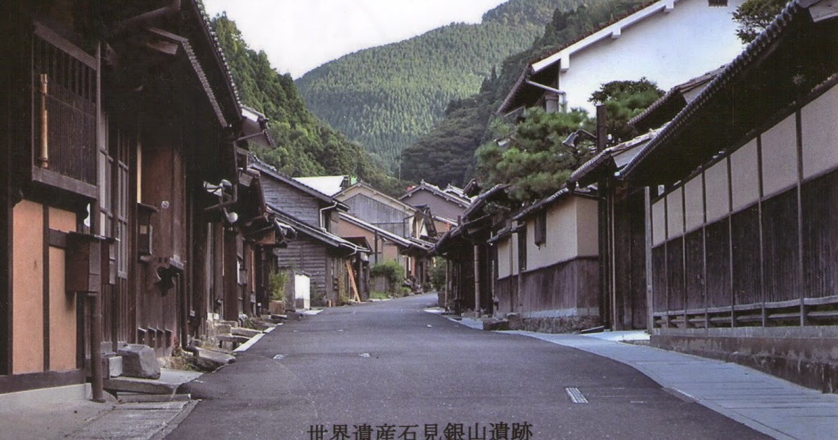 My postcard collection: Japan - Iwami Ginzan Silver Mine and its ...