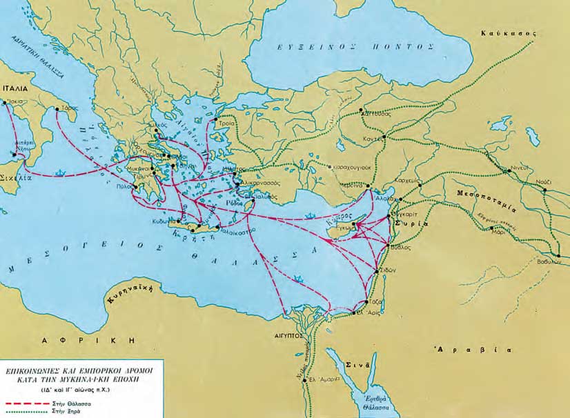 χρονογραμμή : Ιστορία Α Γυμνασίου. Ο Μυκηναϊκός πολιτισμός ...