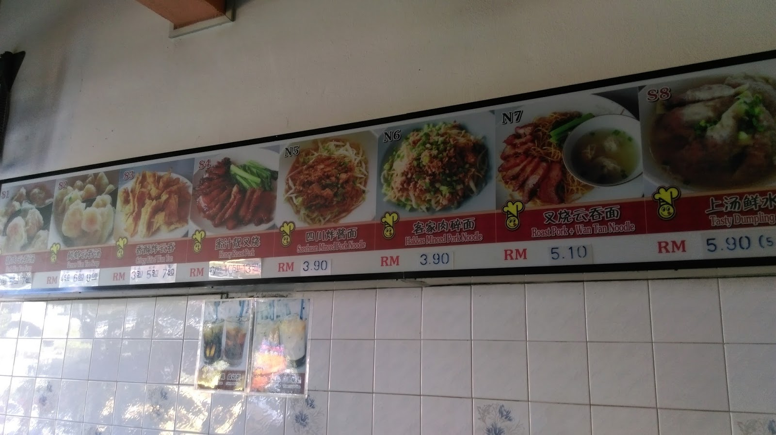 Heritage of Ipoh's Cuisine : Travelicious @ Mapo Restaurant Ipoh