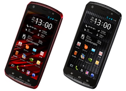 Fujitsu Arrows Z ISW13F smartphone announced! | gadget buyer guidelines