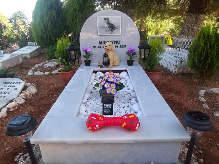 Νεκροταφείο Μικρών Ζώων "Ο ΑΓ. ΦΡΑΓΚΙΣΚΟΣ": Φωτογραφιες του ...