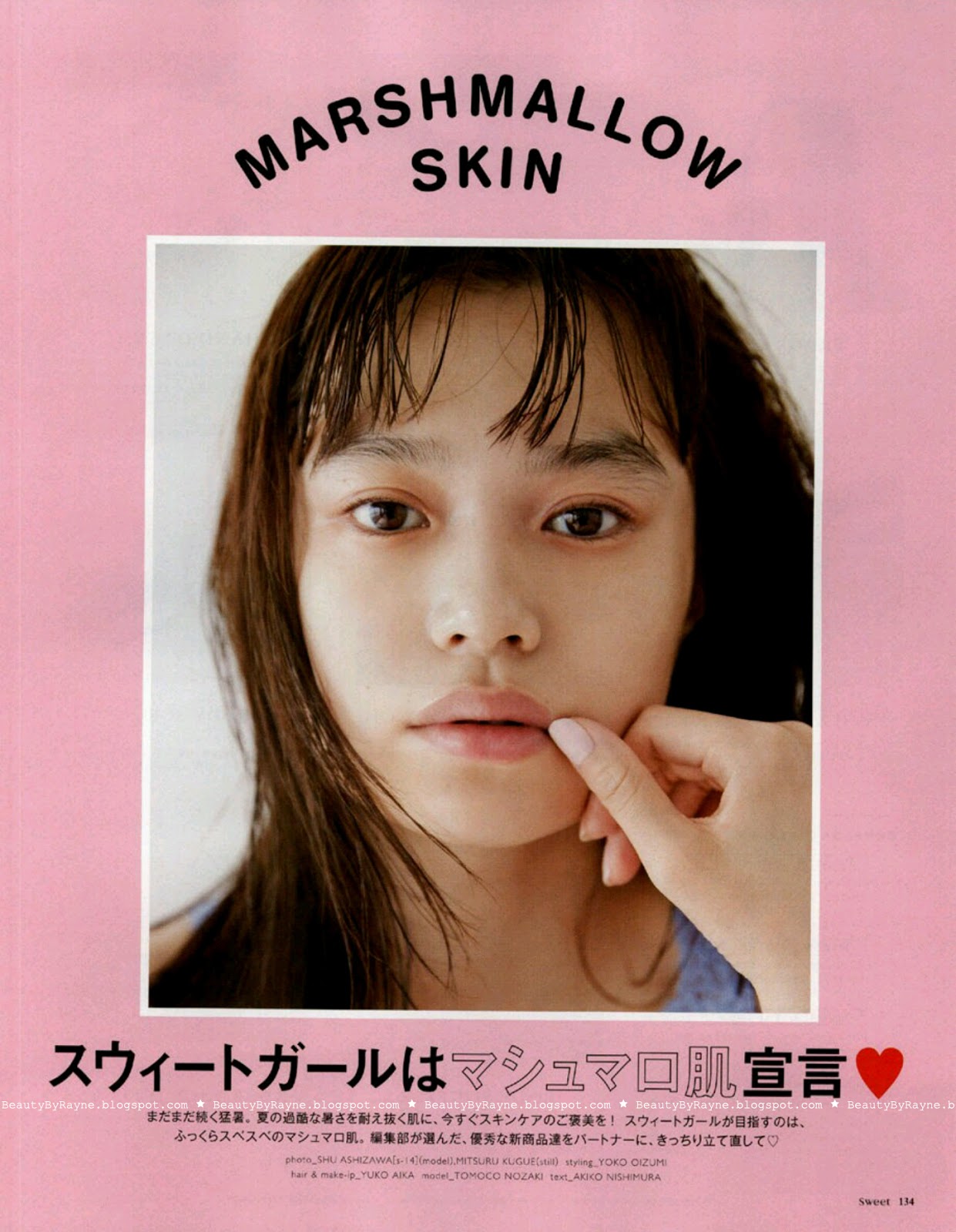 Sweet September 2018 Issue [Japanese Magazine Scans] - Beauty by Rayne