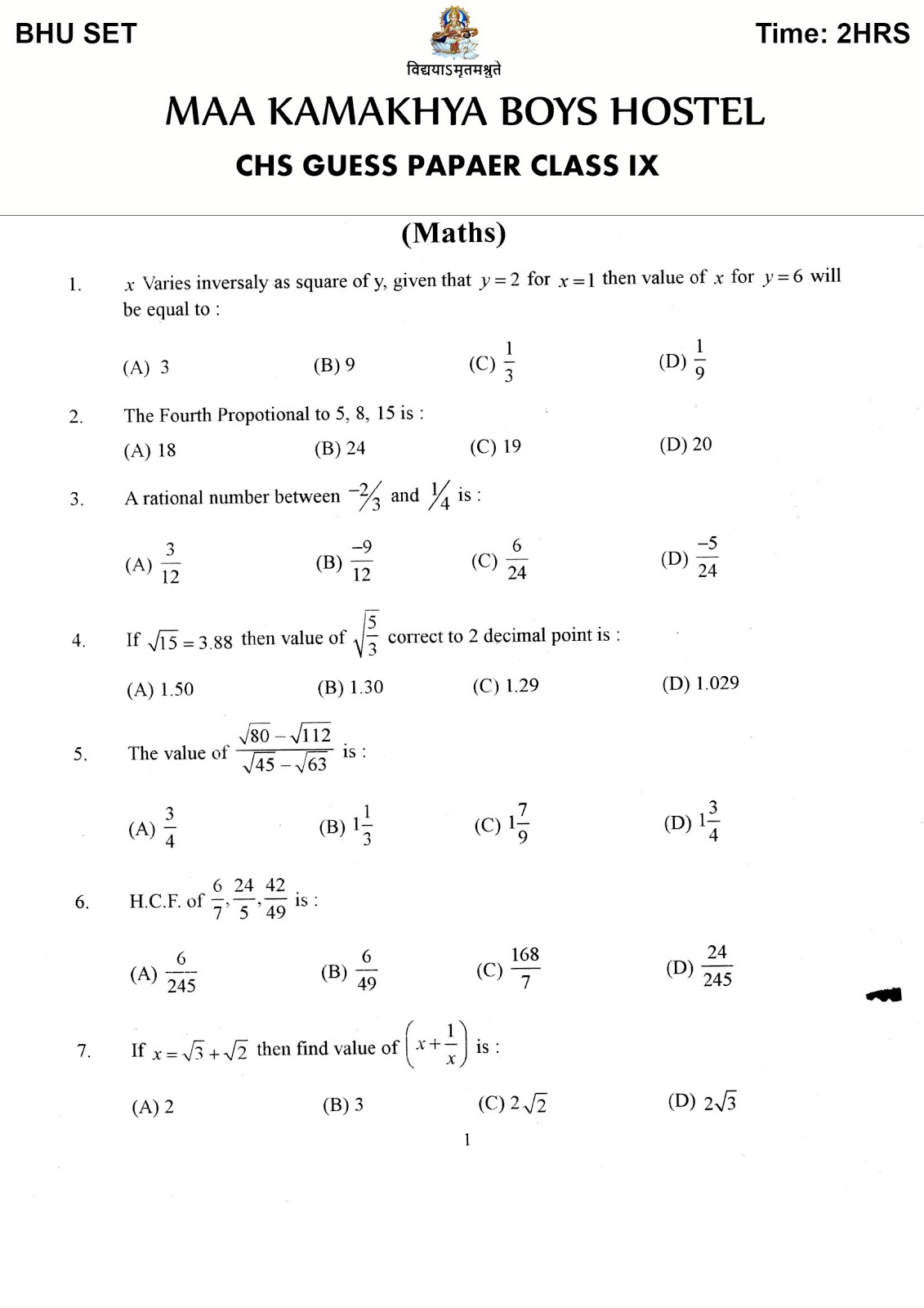 CHS Class 9 Question Paper - Maa Kamakhya Boys Hostel